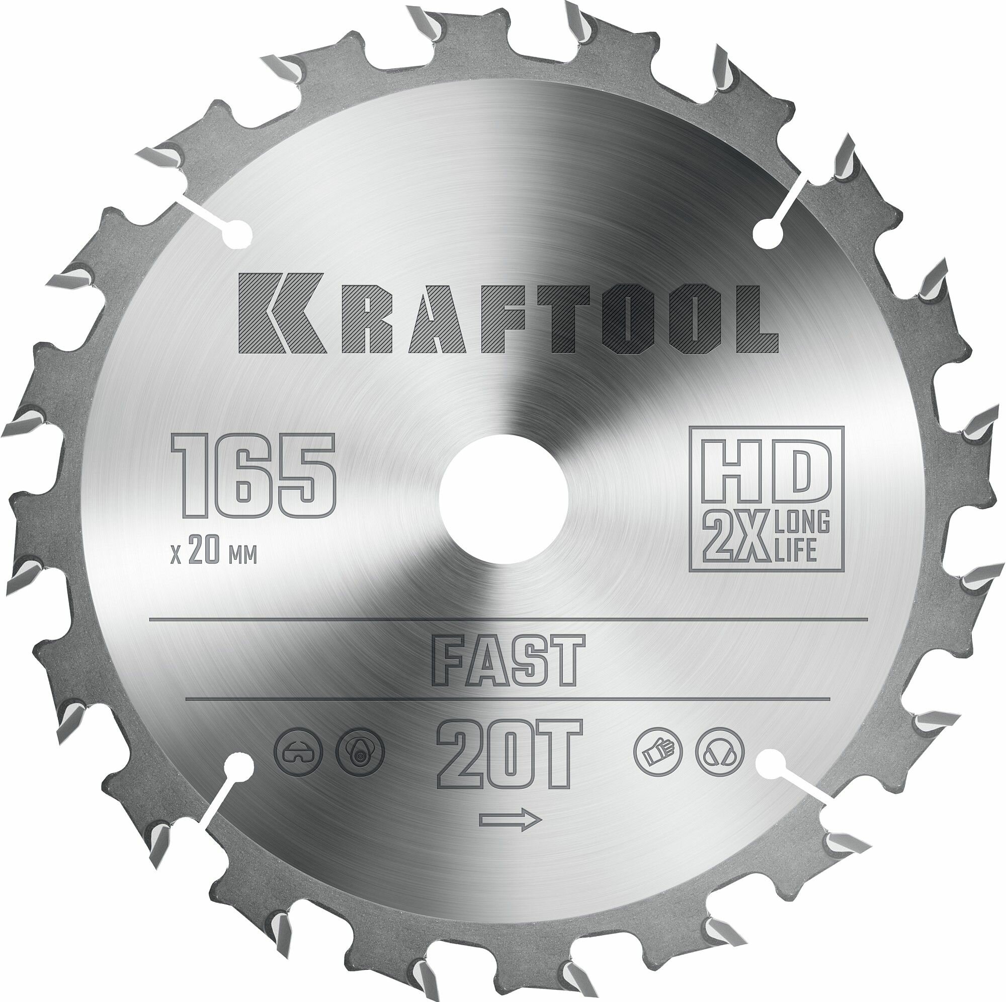 Пильный диск KRAFTOOL Fast, 165 х 20 мм, 20Т, для дерева 36950-165-20