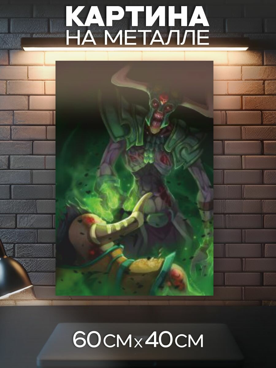Картина на стену Dota 2 - Андаинг