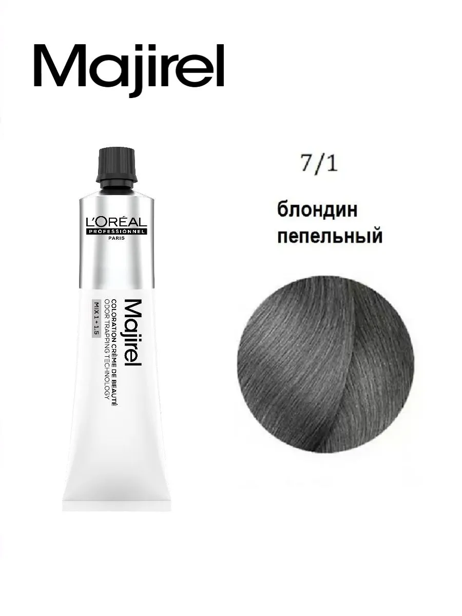 Крем краска L'OREAL MAJIREL 7,1 60 мл
