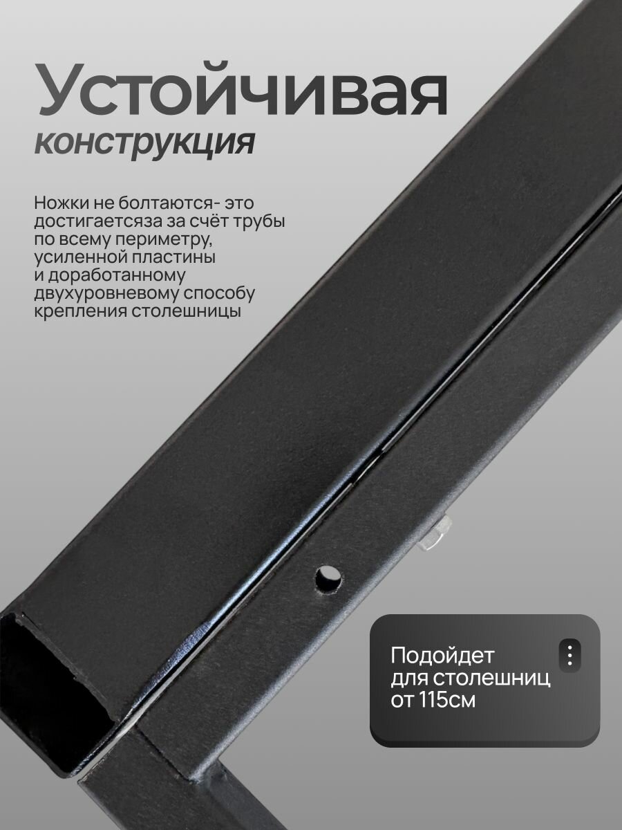 Подстолье 110х45х77 — фото 1