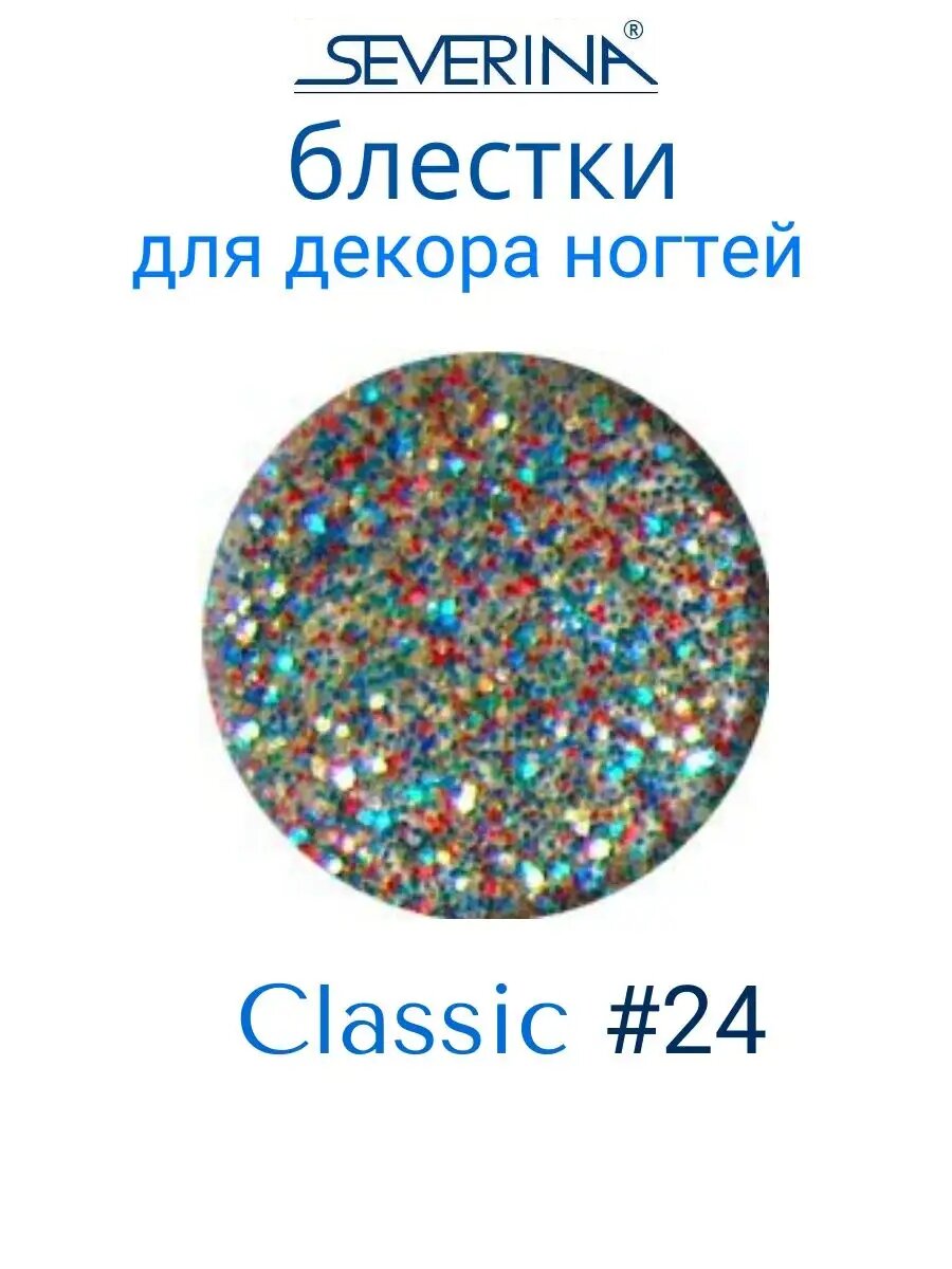 Блестки для ногтей декор