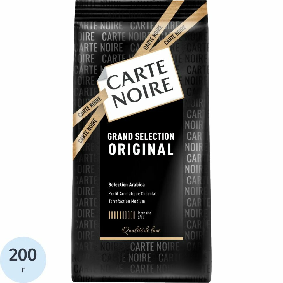 Кофе Carte Noire Original жареный молотый, 200г, 2361721