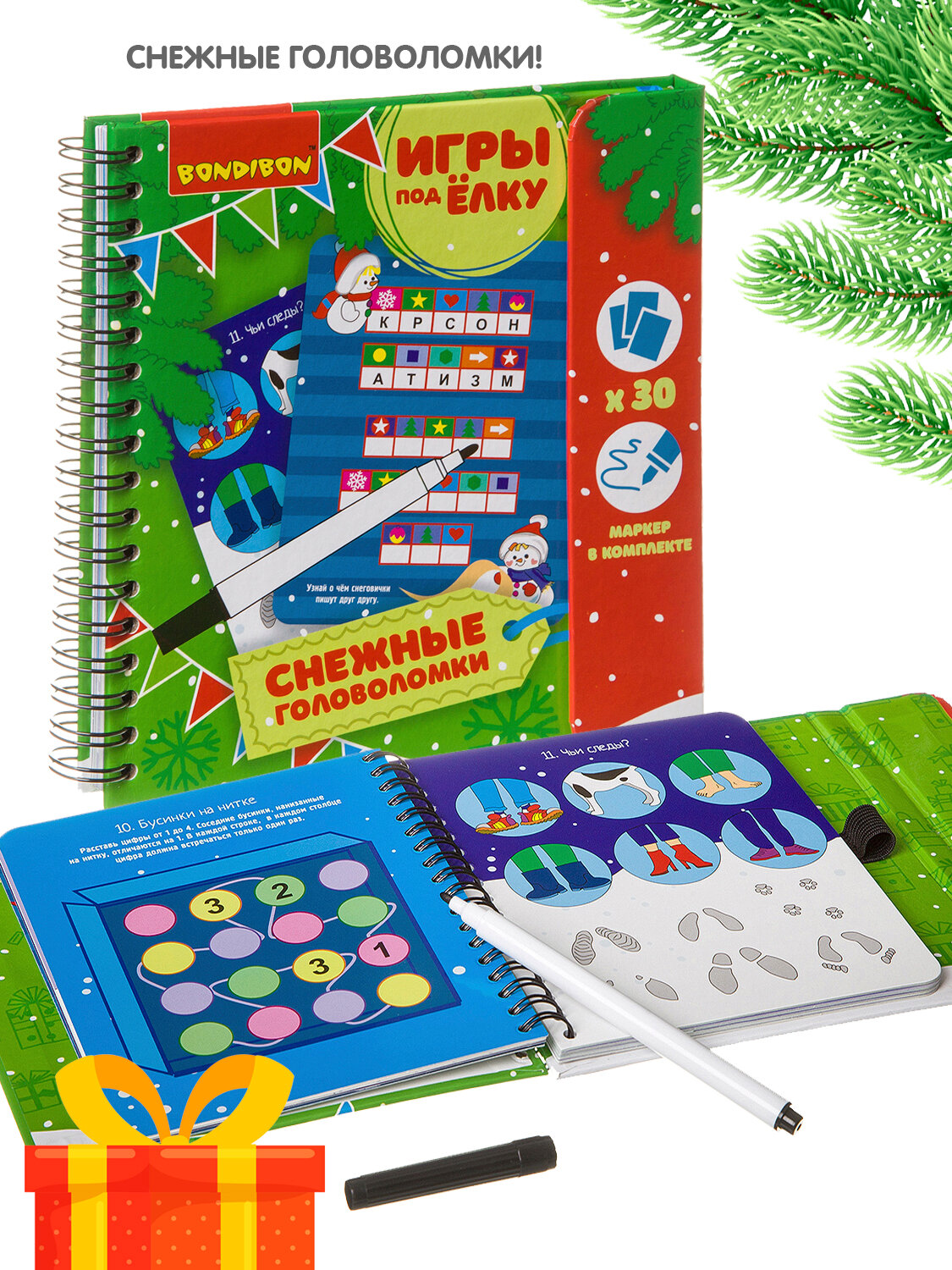 Настольные игры под елку для детей снежные головоломки Bondibon Новогодняя серия, многоразовые карточки с задачками, подарок для девочек и мальчиков