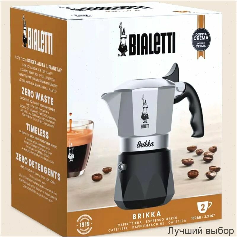 Кофеварка колд-брю