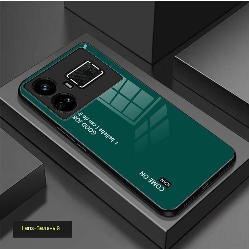 Подходит для Realme GT5 / Реалми ГТ5 , защитный чехол, чехол для мобильного телефона из стеклянного материала + подарок (защитное стекло/пленка)