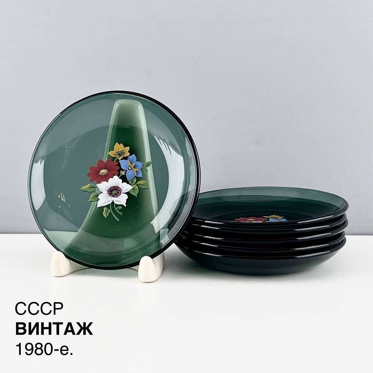 Винтажная розетка "Цветы". Набор 6 шт. Цветное стекло. СССР, 1980-е.