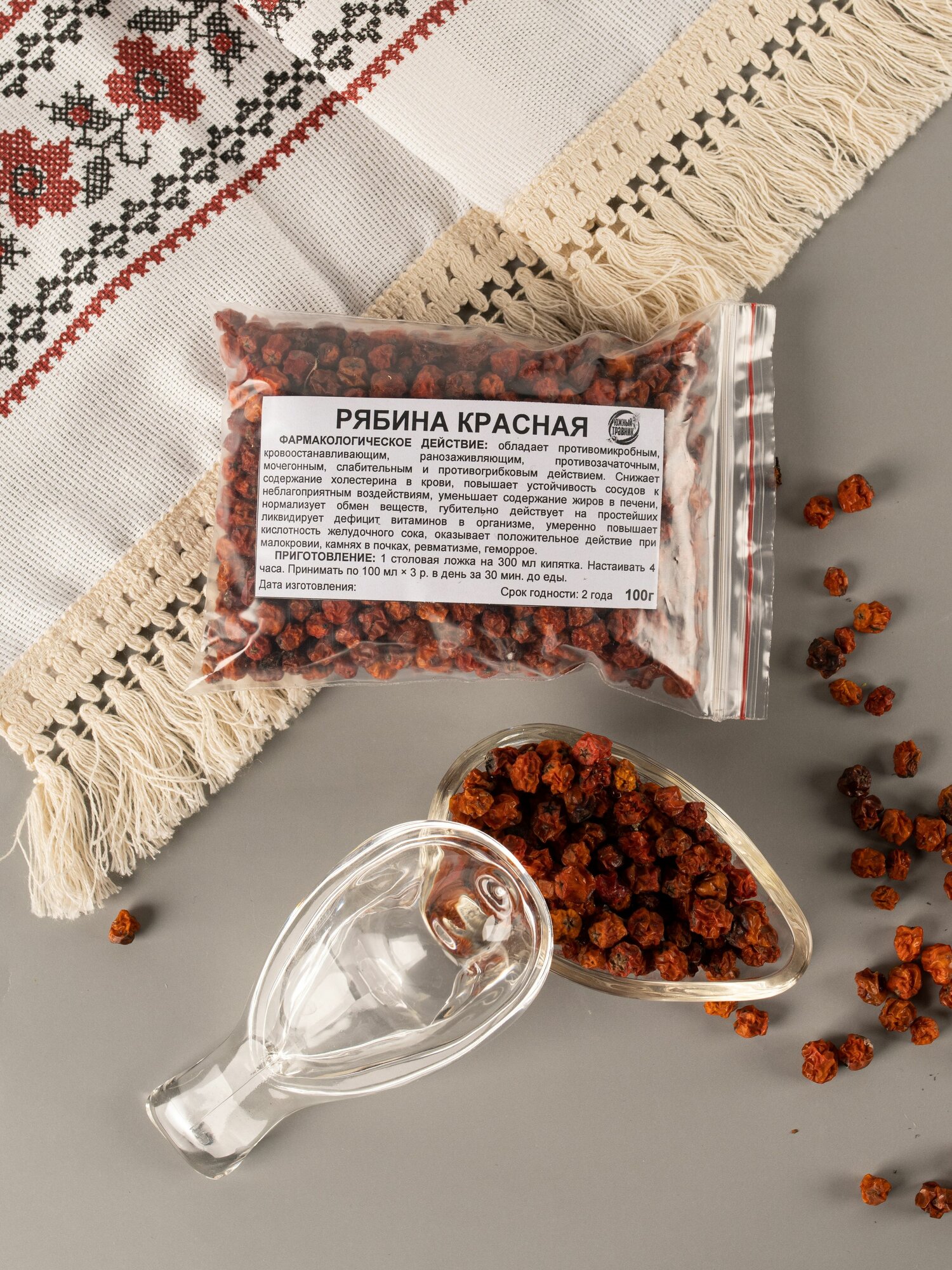 Рябина красная сушеная 100 гр