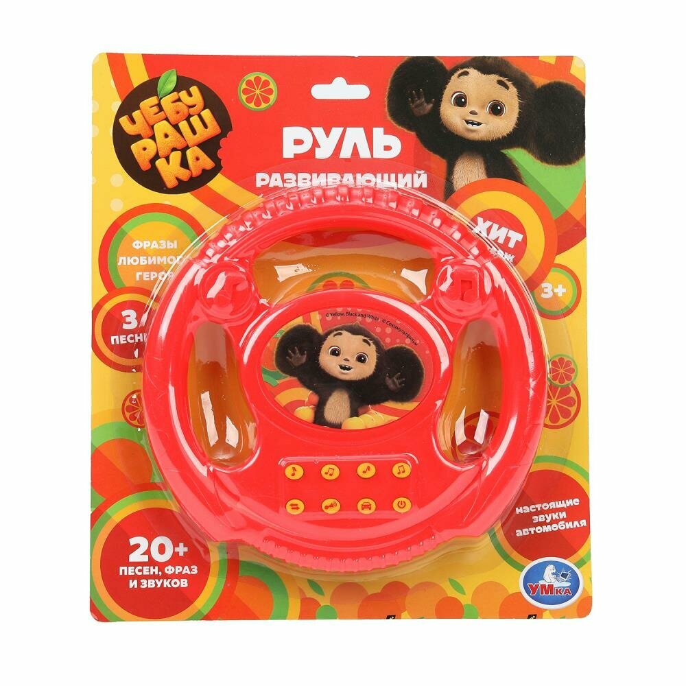 Музыкальный руль (20 песен и мелодий) "Чебурашка" УМка HT1446-R8