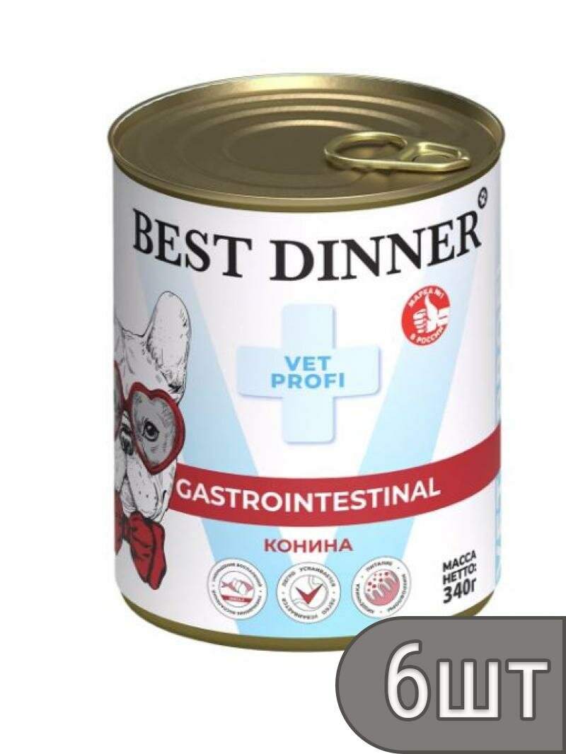 Best Dinner Набор 6 шт Консервы для собак Exclusive Gastro Intestinal Конина, 340г 2.04 кг