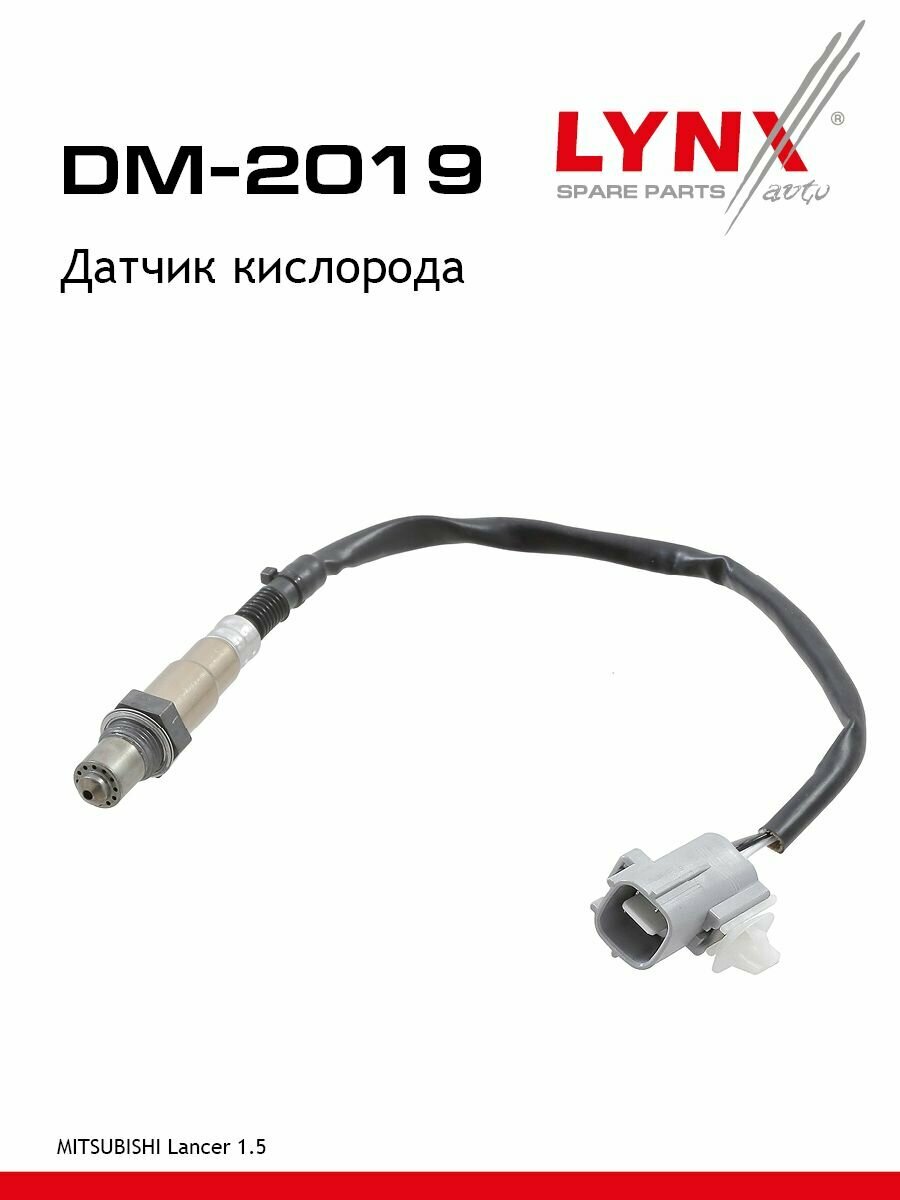 LYNXauto Датчик кислорода MITSUBISHI Lancer 1.5 08-11