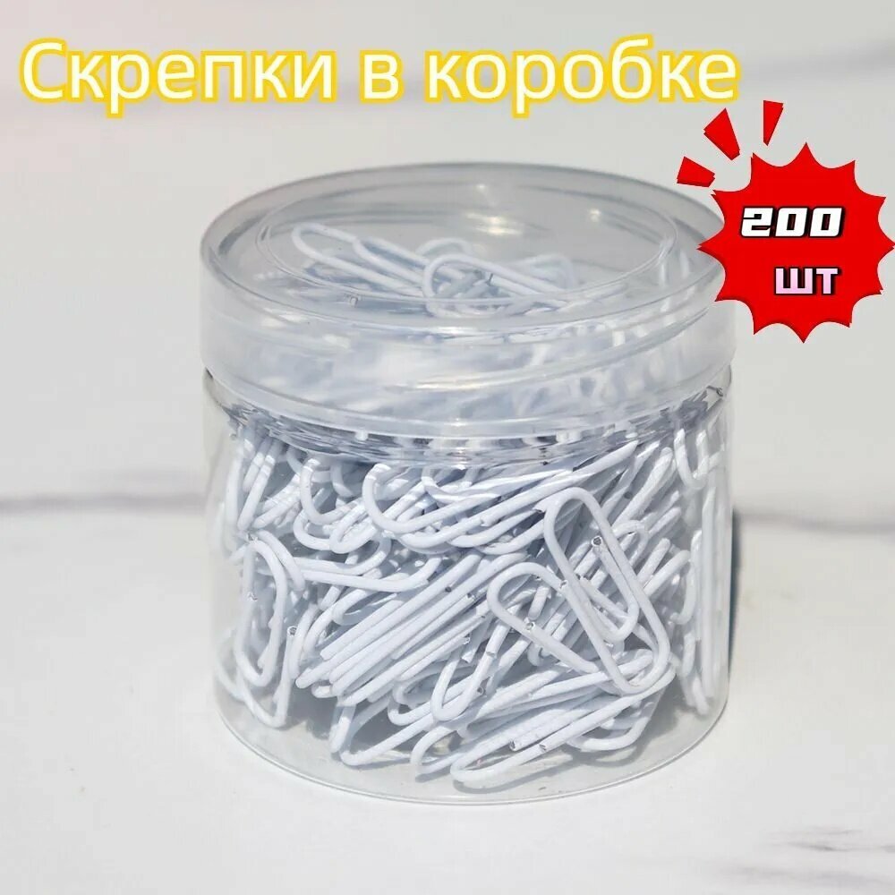 Скрепки
