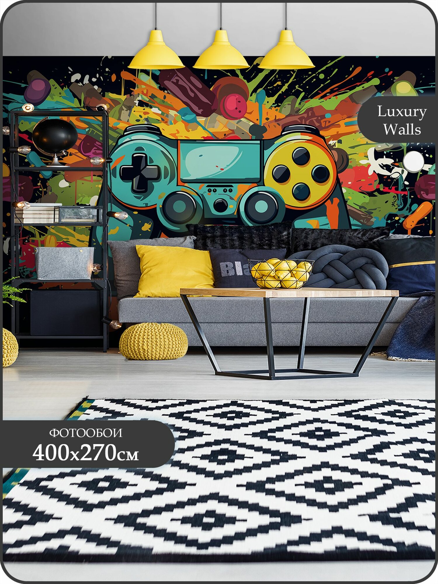 Фотообои в детскую Граффити 400x270см Luxury Walls