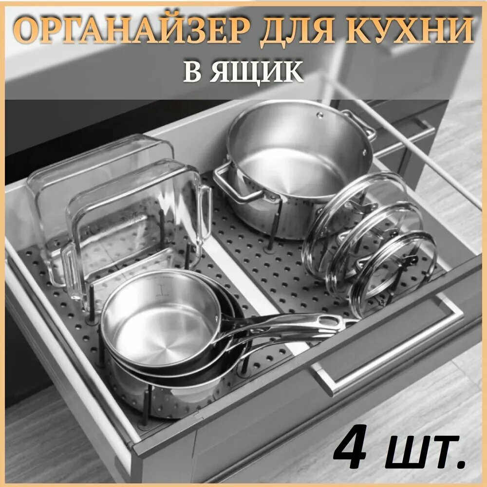 Органайзер для вещей 55х15х10 см.