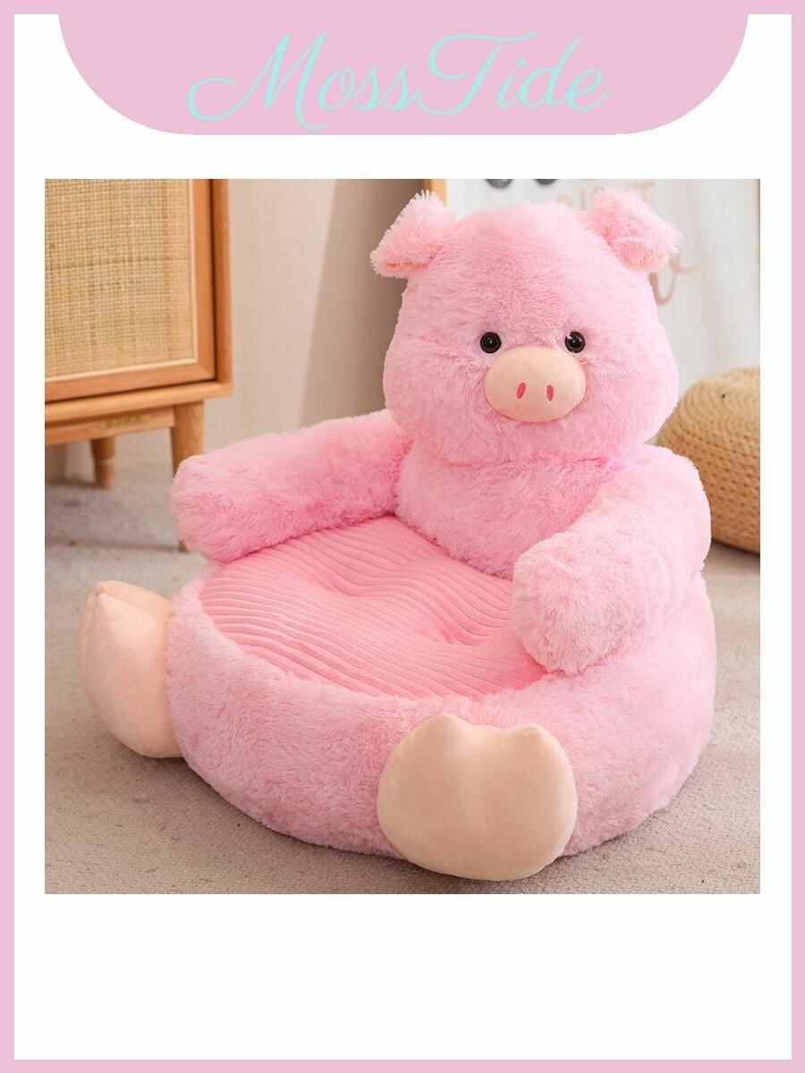 Уютный мягкий диван-игрушка в виде слона, кролика и обезьяны для детей, розовая свинка, маленький размер 50x50x45 см
