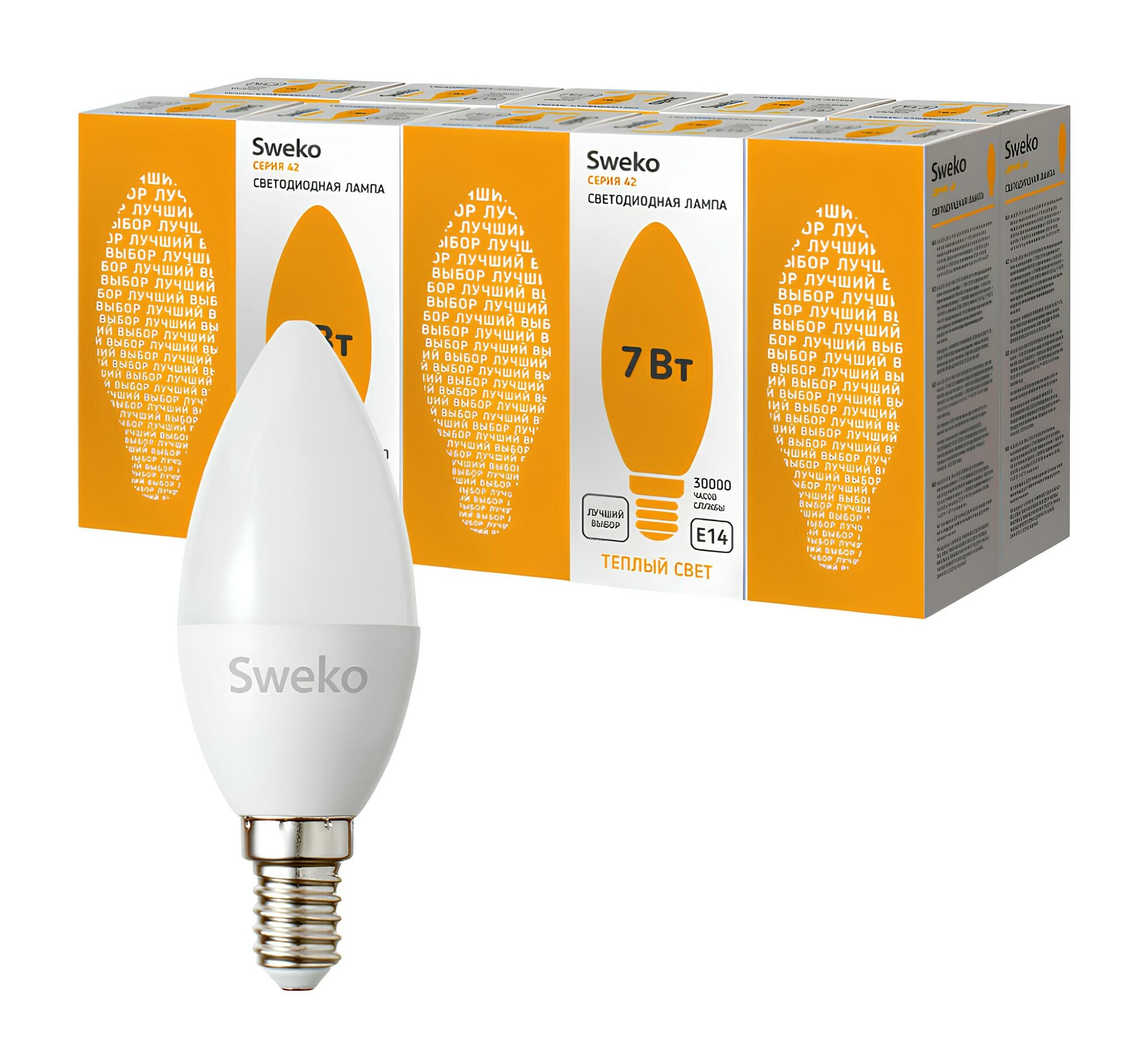 Лампа диодная Sweko 10 штук свеча теплая E14 7Вт дм35 3000К/580лм
