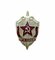 Значок КГБ СССР