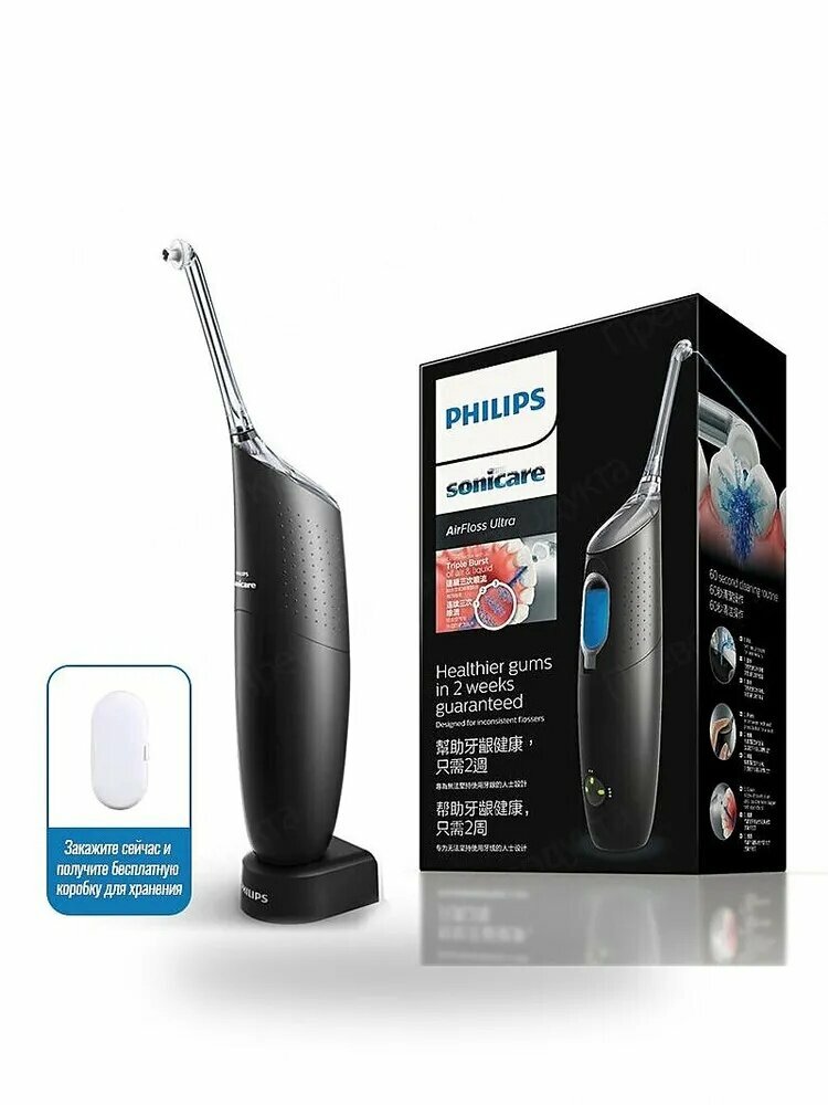 Ирригатор Philips HX8401 AirFloss Ultra для очистки межзубных промежутков