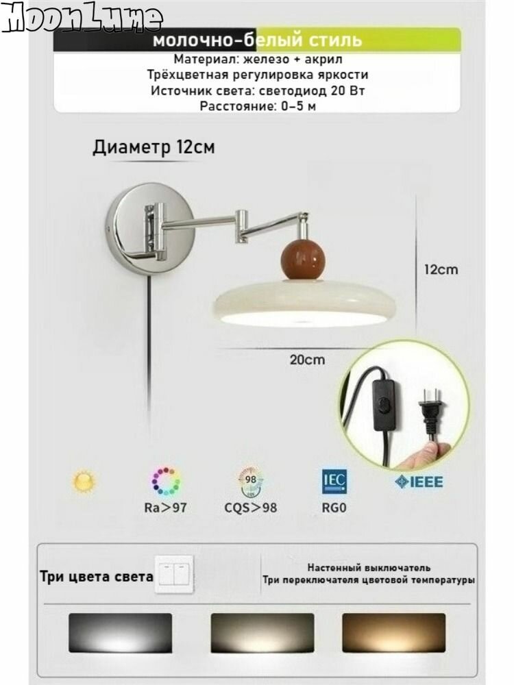 Кремовый винтажный французский настенный светильник