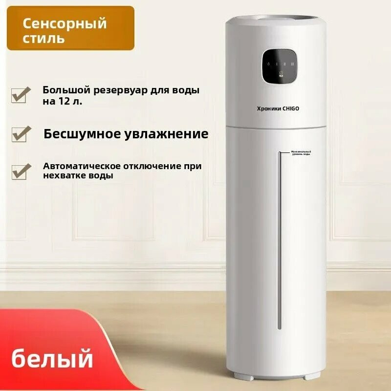 Увлажнитель воздуха ZGJSQ, зеркальный, устройство с управлением со смартфона и пультом для удобного домашнего