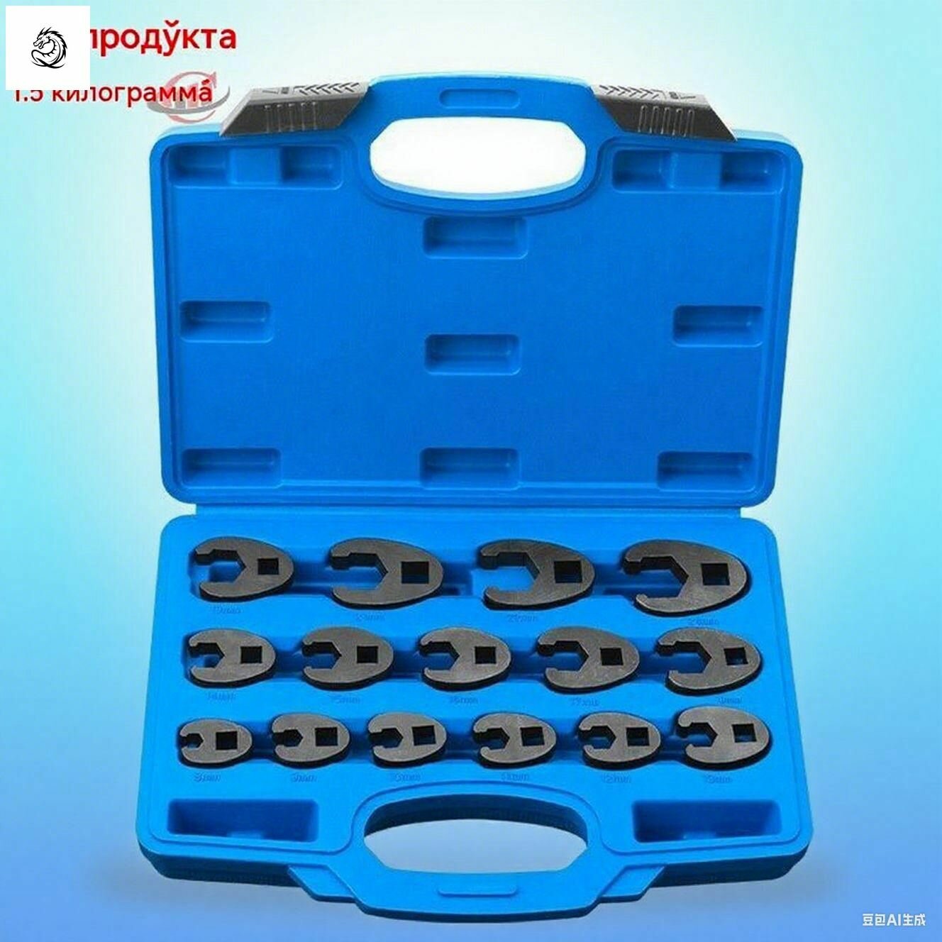 Набор разрезных ключей "воронья лапа" 15 предметов 3/8" и 1/2", метрические 8-24 мм, хромомолибденовая сталь, для авторемонта в кейсе