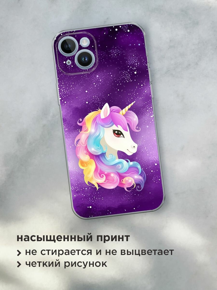 Чехол на Apple iPhone 14 / Айфон 14 с принтом "Кудрявый единорог" — фото 1