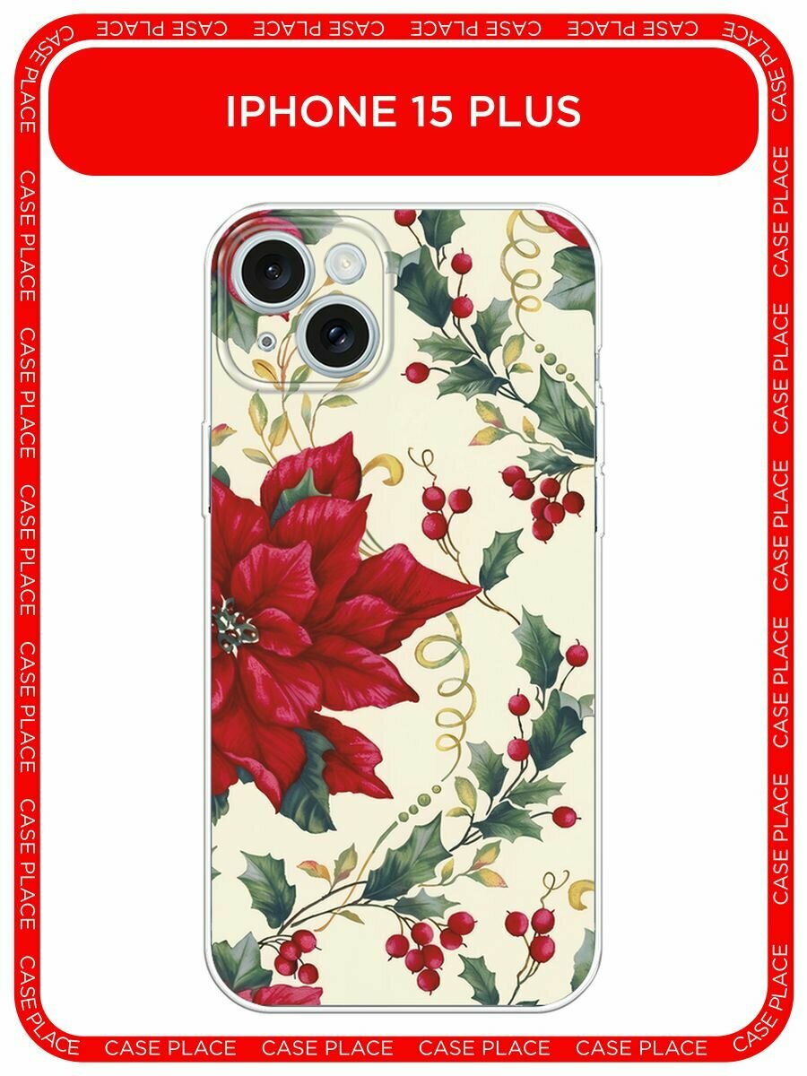 Чехол на Apple iPhone 15 Plus / Айфон 15 Плюс с принтом Рождественские цветы