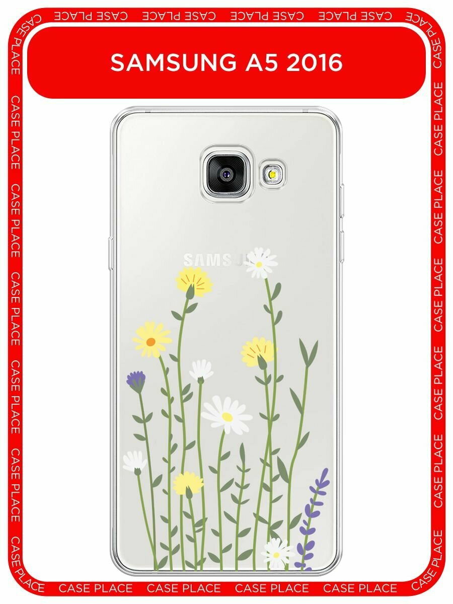 Чехол на Samsung Galaxy A5 2016 / Самсунг Галакси А5 2016 с принтом "Пучок полевых цветов", прозрачный