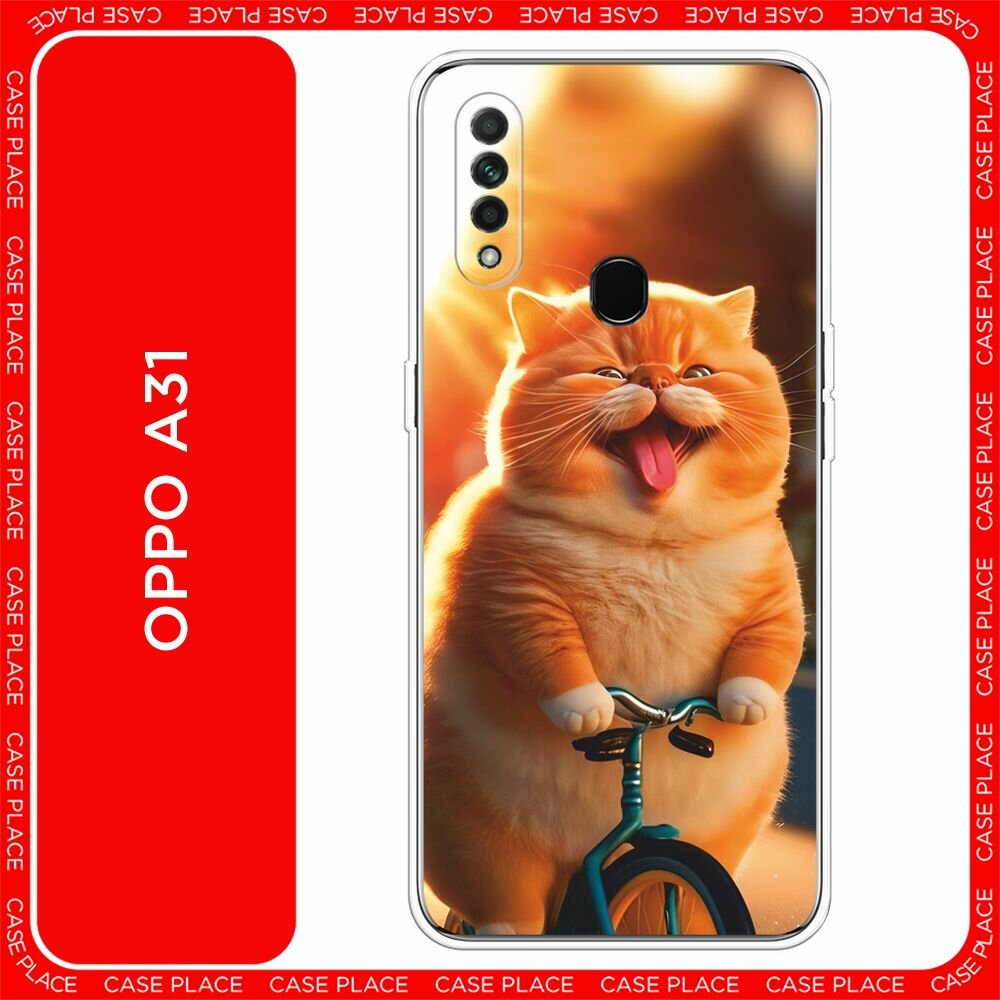 Силиконовый чехол на Oppo A31 / Оппо А31 с принтом "Кот на велике"