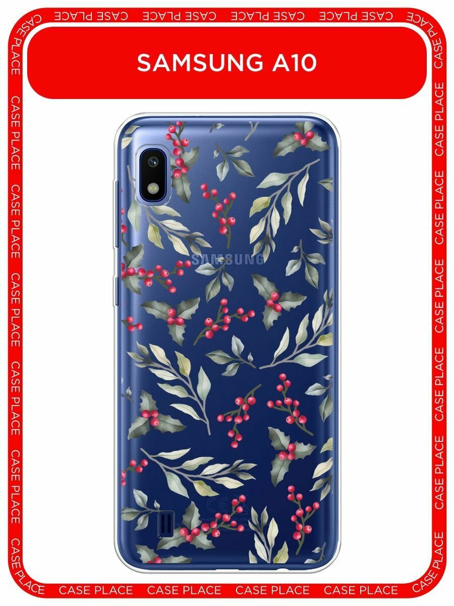 Чехол на Samsung Galaxy A10 / Самсунг Галакси А10 с принтом Зимние ягоды паттерн, прозрачный