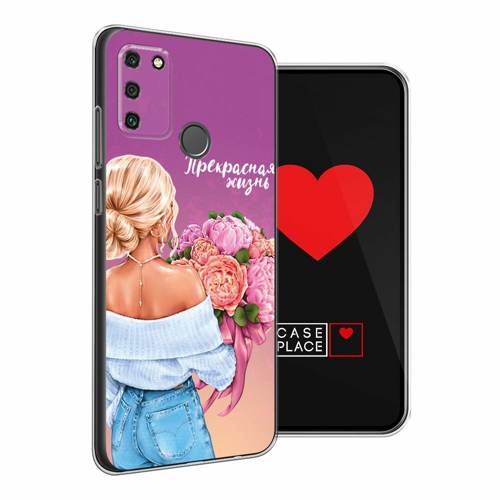 Силиконовый чехол на Honor 9A / Хонор 9А с принтом "Прекрасная жизнь" — фото 1
