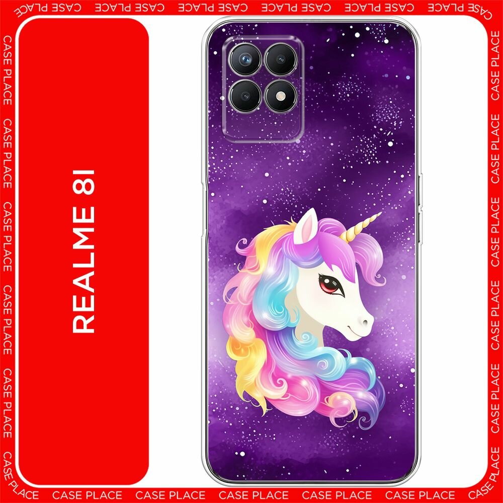 Чехол на Realme 8i / Реалми 8i с принтом "Кудрявый единорог"