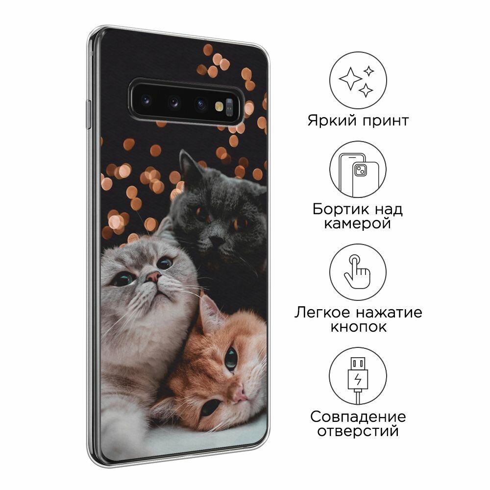Чехол на Samsung Galaxy S10 / Самсунг Галакси S10 с принтом "Кошачьи обнимашки" — фото 1