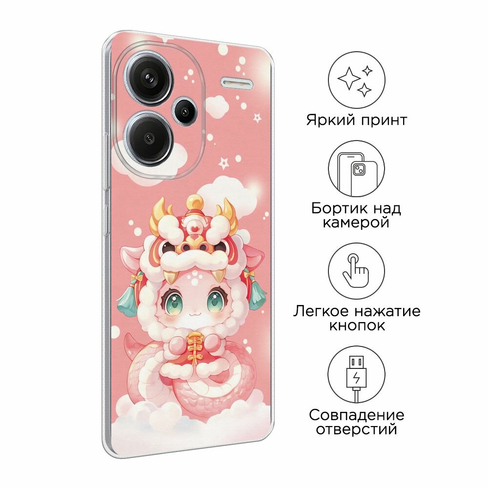 Чехол на Xiaomi Redmi Note 13 Pro+ / Сяоми Редми Нот 13 Про + с принтом Розовая китайская змейка 1 — фото 1