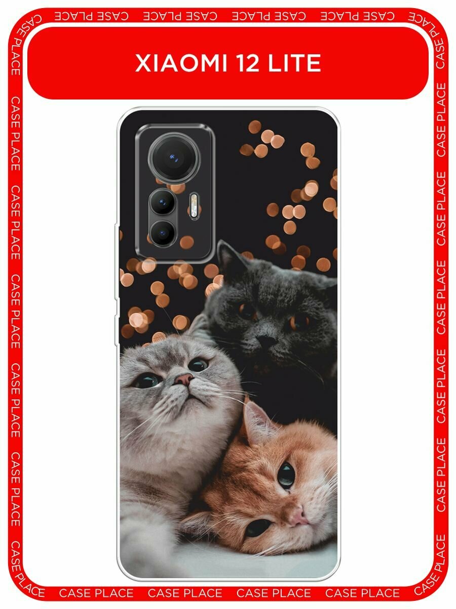 Чехол на Xiaomi 12 Lite / Сяоми 12 Лайт с принтом "Кошачьи обнимашки"