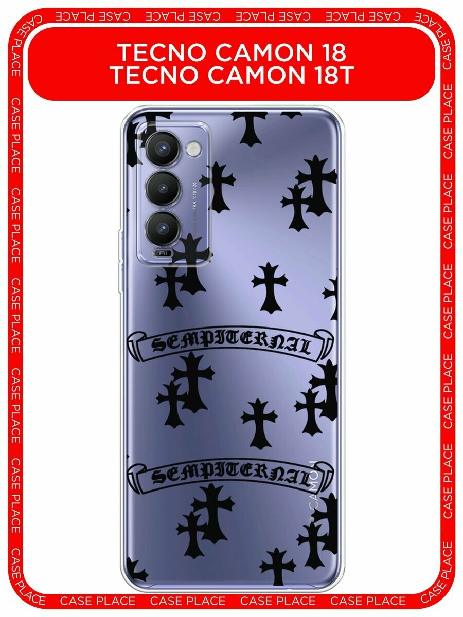 Чехол на Tecno Camon 18/18T / Текно Камон 18/18T с принтом "Кресты паттерн чёрный", прозрачный
