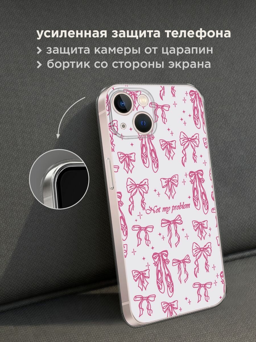Чехол на Apple iPhone 13 / Айфон 13 с принтом "Not my problem 1" — фото 1
