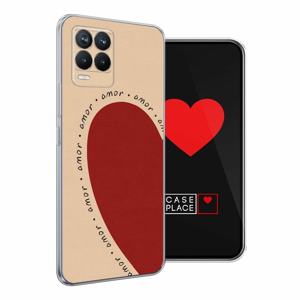 Чехол на Realme 8/8 Pro / Реалми 8/8 Про с принтом "amor heart 1 - 14 февраля" — фото 1