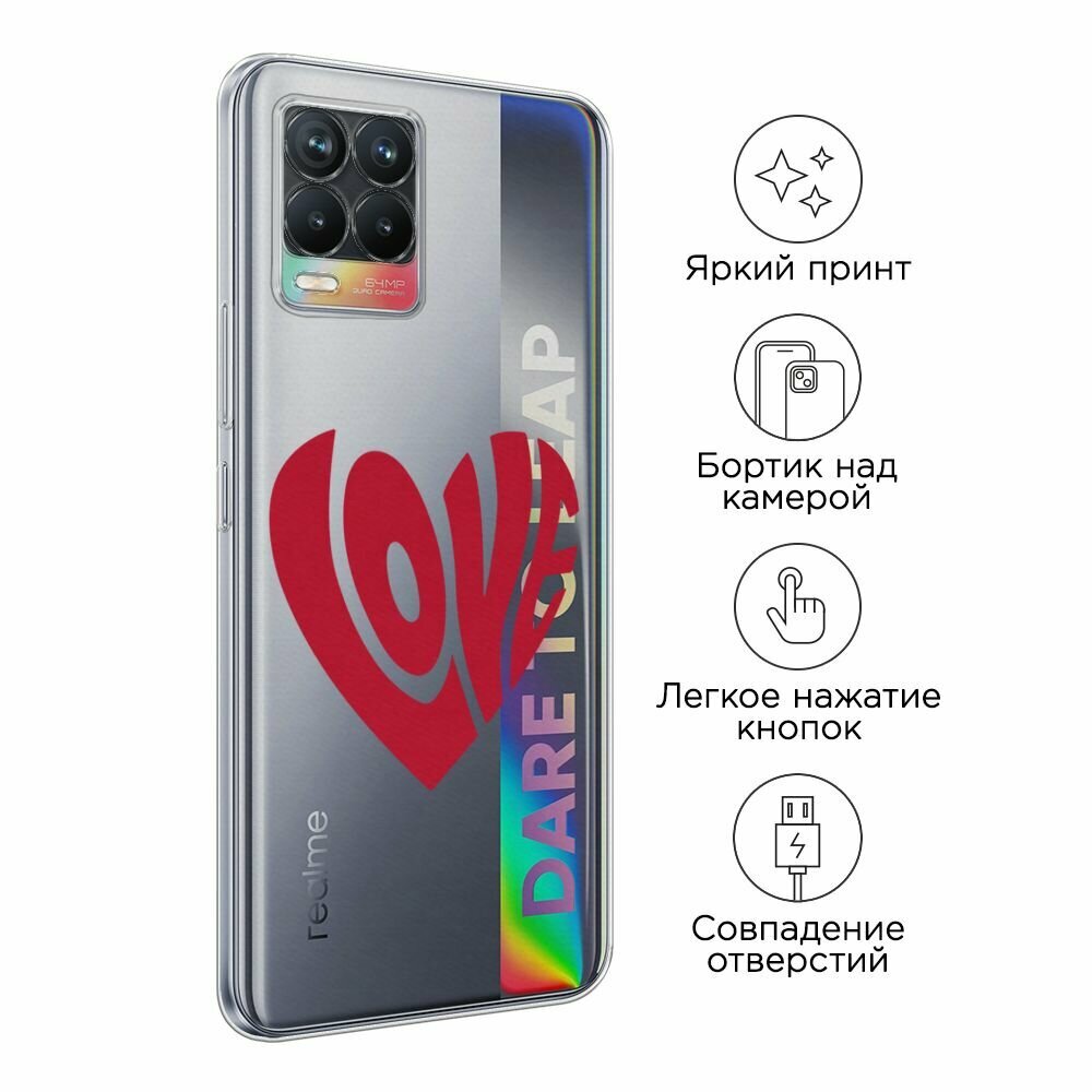 Чехол на Realme 8/8 Pro / Реалми 8/8 Про с принтом "Love heart 2 - 14 февраля", прозрачный — фото 1