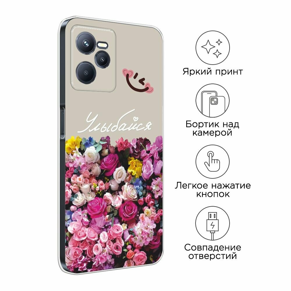 Силиконовый чехол на Realme C35 / Реалми C35 с принтом "Букет счастья" — фото 1