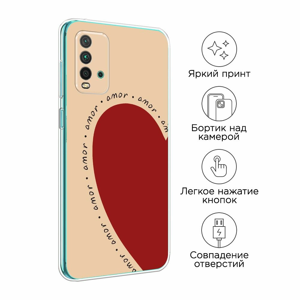 Чехол на Xiaomi Redmi 9T / Сяоми Редми 9Т с принтом "amor heart 1 - 14 февраля" — фото 1
