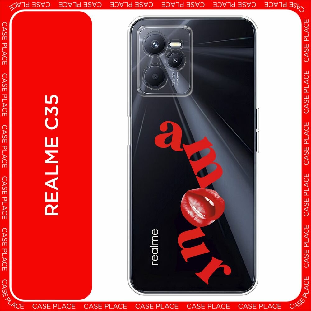 Чехол на Realme C35 / Реалми C35 с принтом "Amour lips - 14 февраля", прозрачный