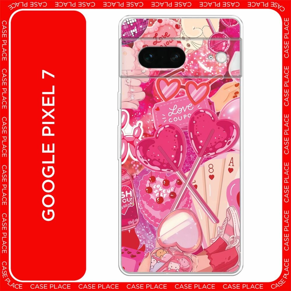Чехол на Google Pixel 7 / Гугл Пиксель 7 с принтом "Love coupon - 14 февраля"