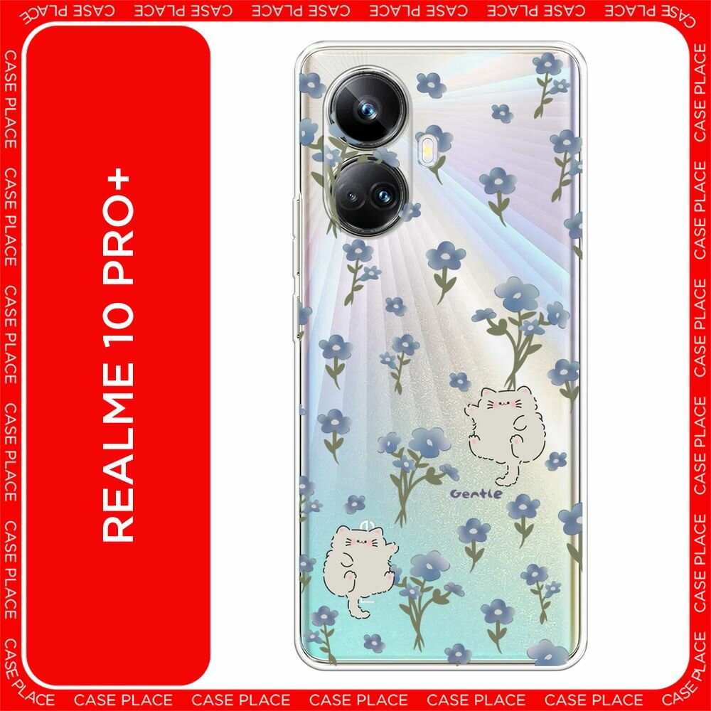 Чехол на Realme 10 Pro+ / Реалми 10 Про+ с принтом "Gentle cats", прозрачный