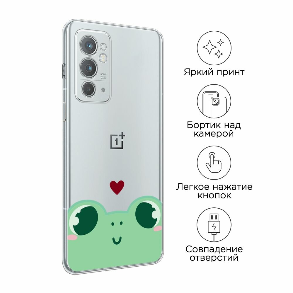 Чехол на OnePlus 9RT / ВанПлас 9RT с принтом "Влюблённая лягушка - 14 февраля", прозрачный — фото 1