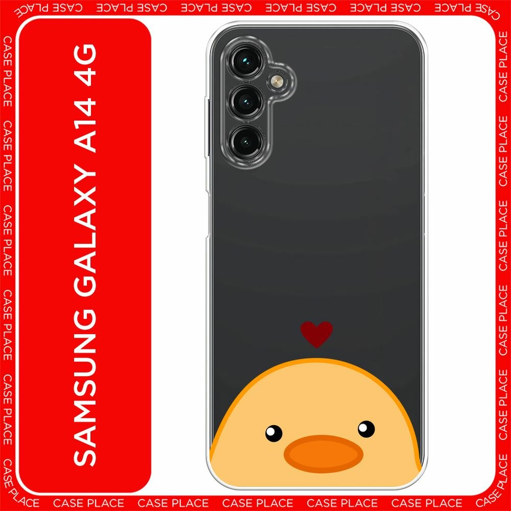 Чехол на Samsung Galaxy A14 4G / Галакси A14 4G с принтом "Влюблённая уточка - 14 февраля", прозрачный