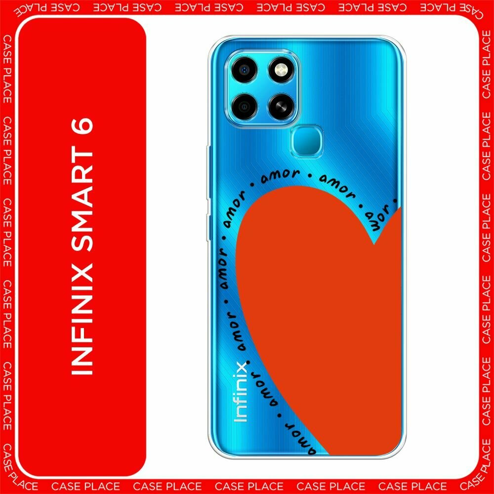 Чехол на Infinix Smart 6 / Инфиникс Смарт 6 с принтом "amor heart 2 - 14 февраля", прозрачный