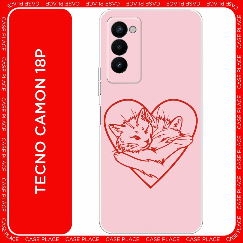 Чехол на Tecno Camon 18P / Техно Камон 18Р с принтом "Влюблённые котики рисунок 1 - 14 февраля"