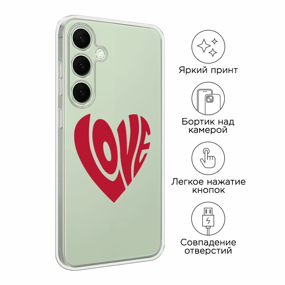 Чехол на Samsung Galaxy S25 Plus / Самсунг S25 Плюс с принтом "Love heart 2 - 14 февраля", прозрачный — фото 1