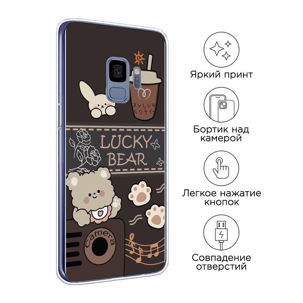 Чехол на Samsung Galaxy S9 / Самсунг Галакси С9 с принтом "Lucky bear coffee 1" — фото 1