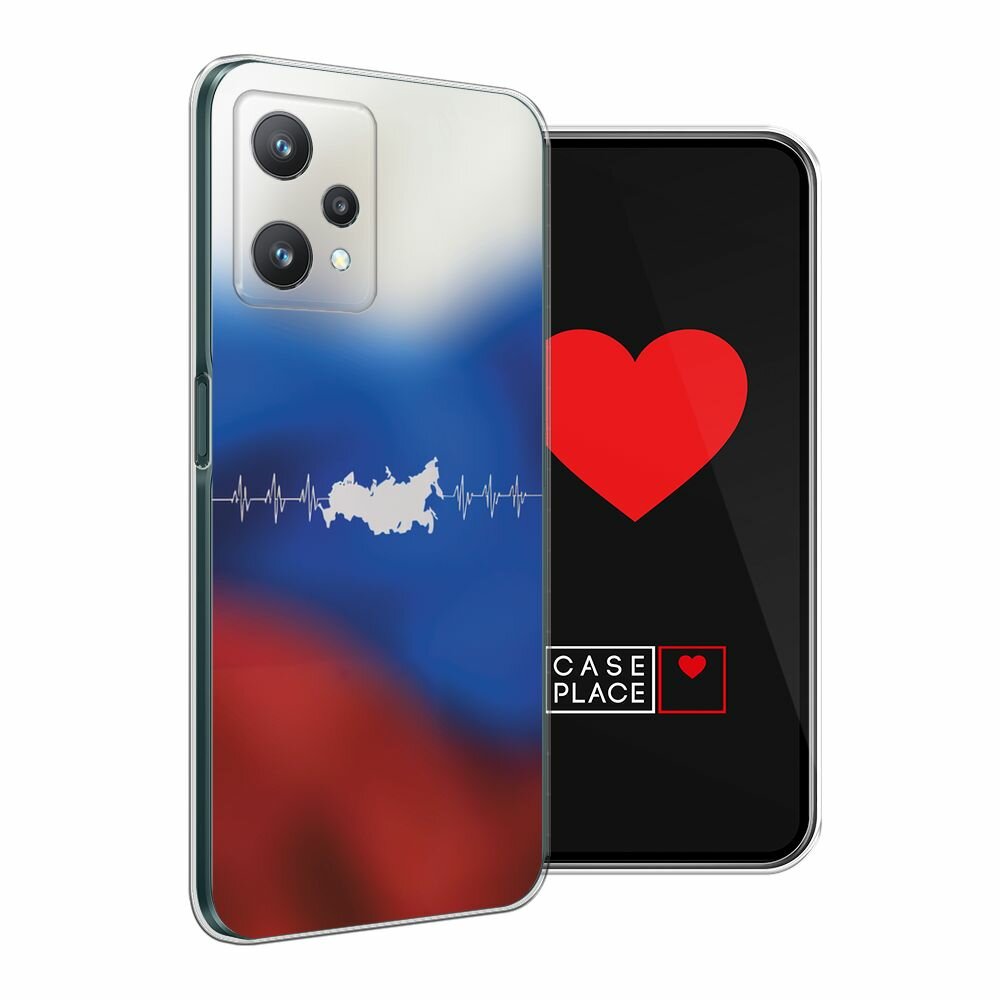 Чехол на Realme 9 Pro/9 5G / Реалми 9 Про/ 5G с принтом "Россия в сердце - 23 февраля" — фото 1